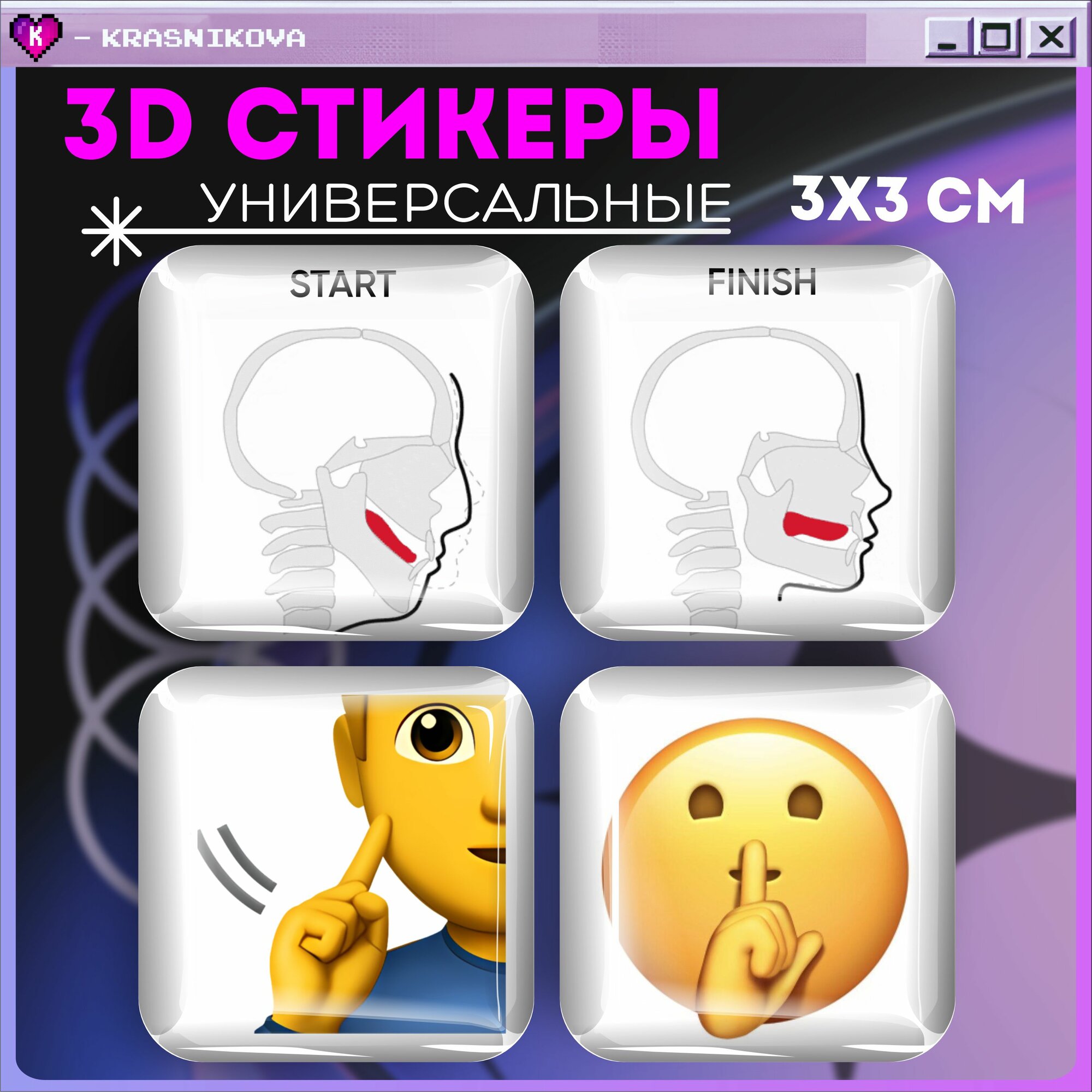 Наклейки на телефон / 3д Бай Бай мем / 3д стикеры на чехол
