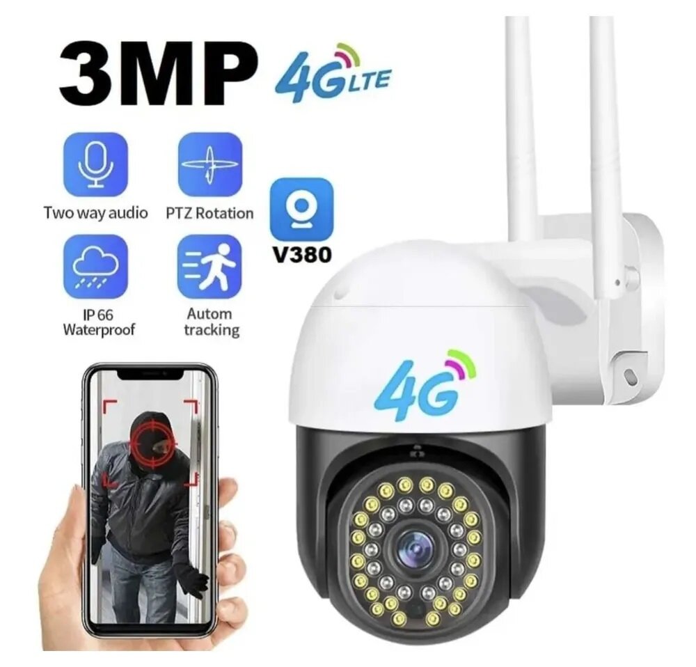 Камера видеонаблюдения уличная 3G / 4G Camera PTZ P32 4G LTE цвет-Белый-Черный Камера с Сим картой