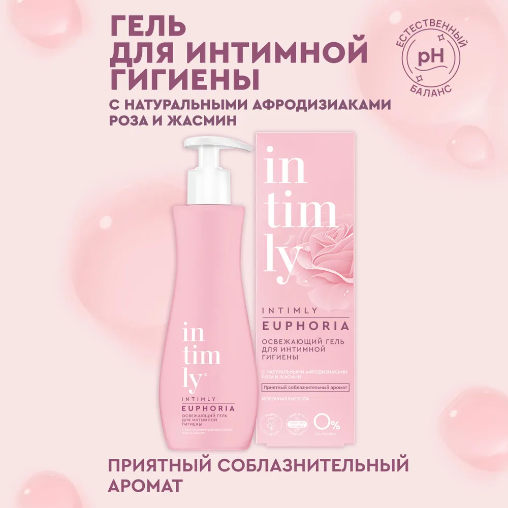 Освежающий гель для интимной гигиены Intimly Euphoria Роза и жасмин, 220мл