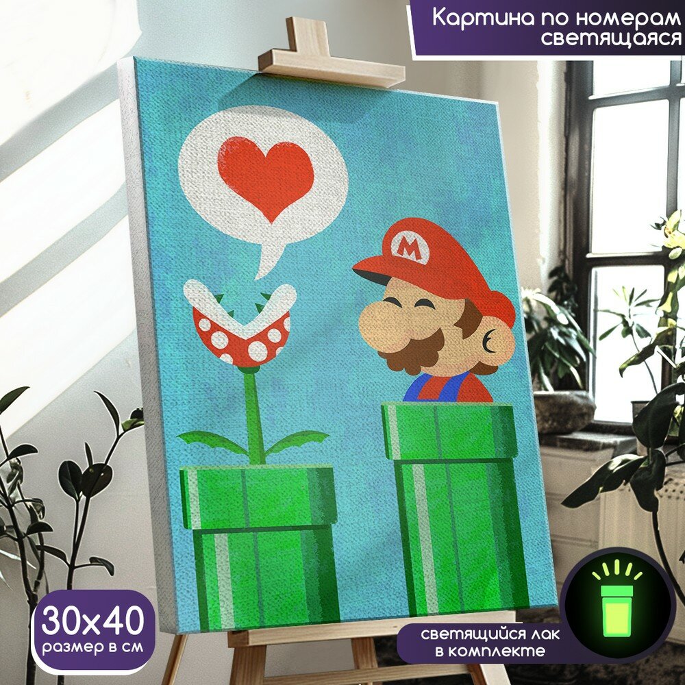 Картина по номерам со светящейся краской игра Марио (Mario, sega, dendi, 8 bit) - 1528 В 30x40