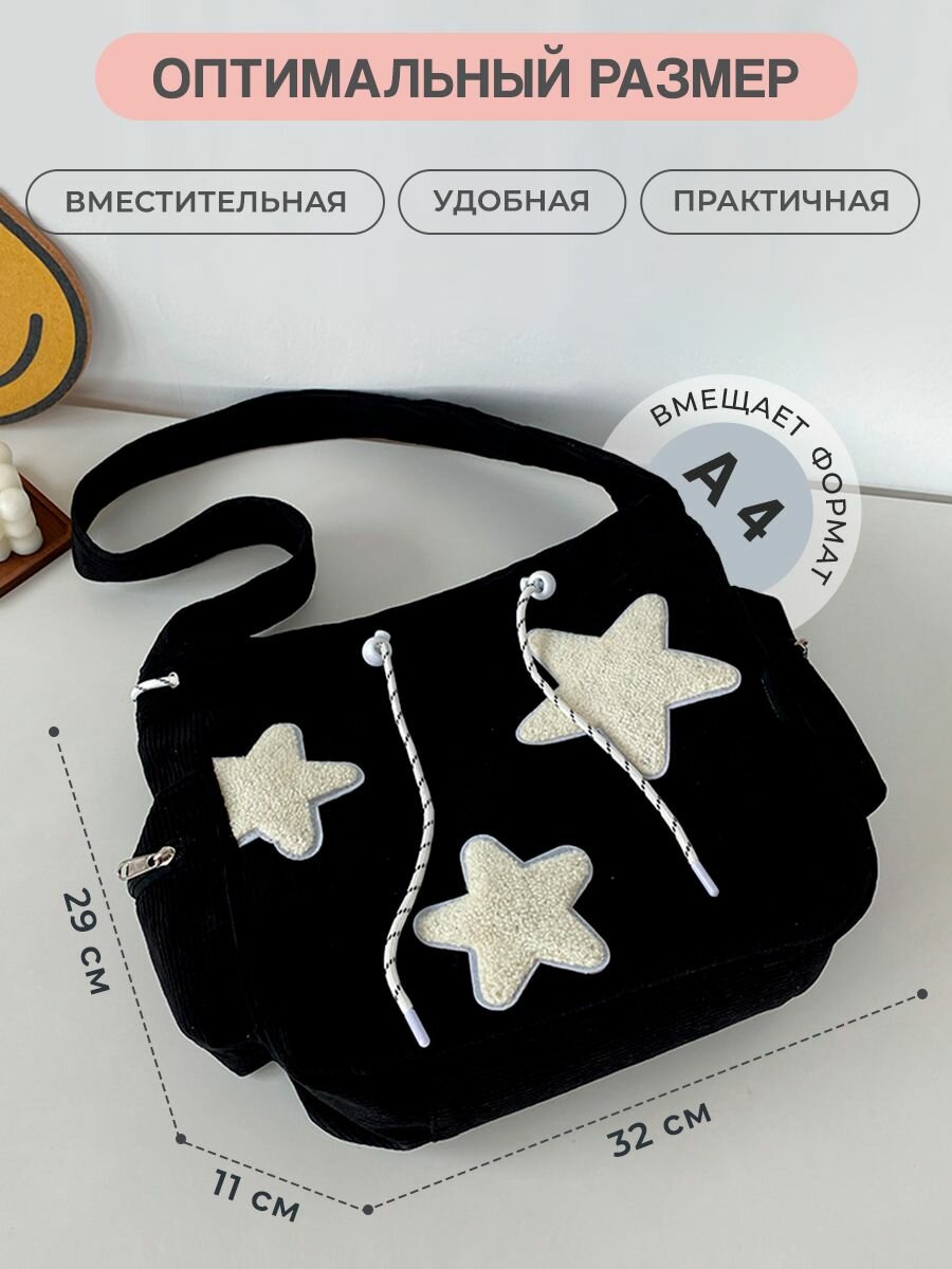 Сумка кросс-боди , фактура гладкая, тиснение, белый, черный — фото 1