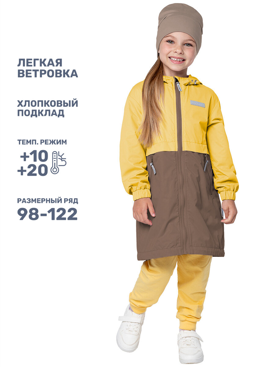 Куртка 4л4624