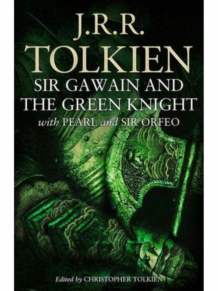 Sir gawain and the green knight Tolkien J.R.R. Дж. Р. Р
