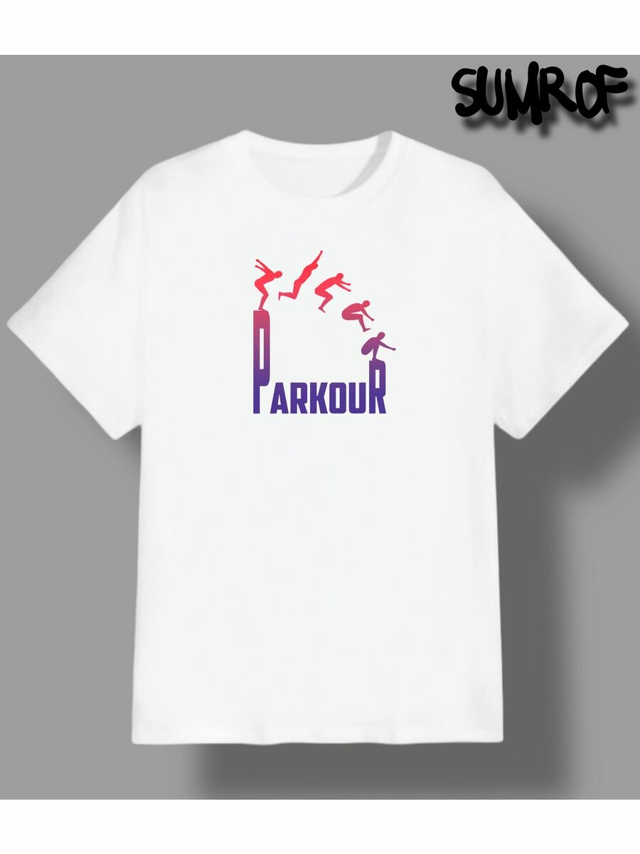 Футболка паркур parkour