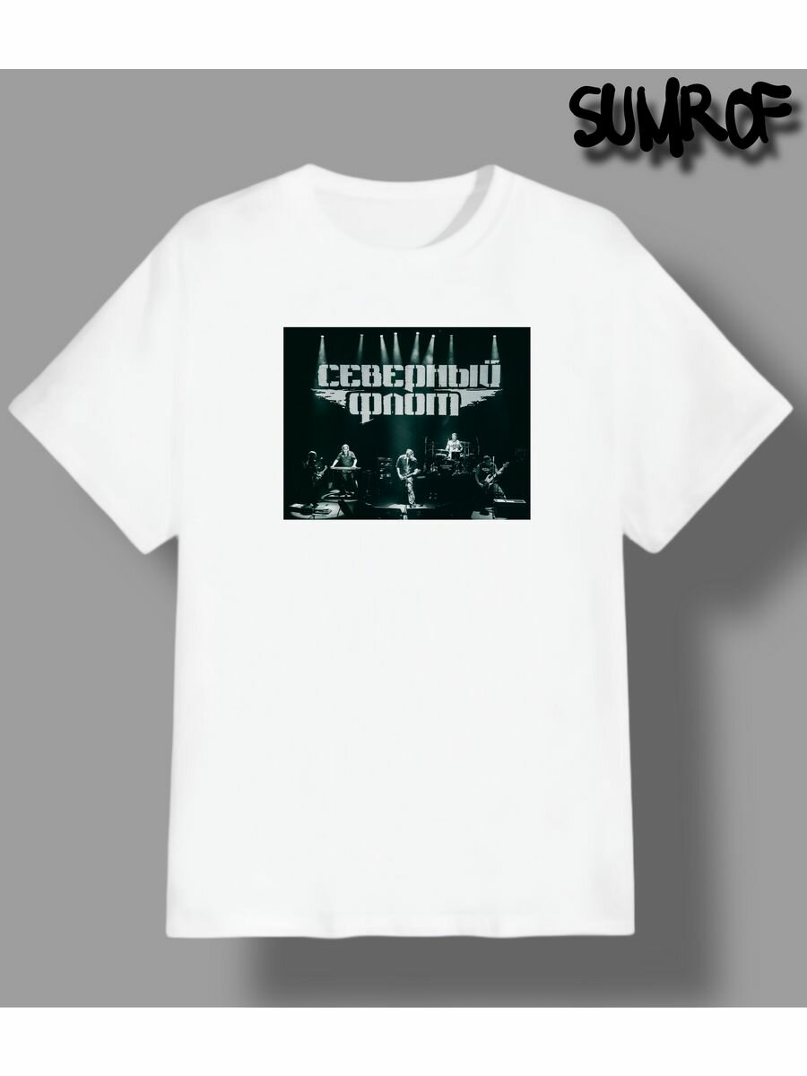 Футболка группа северный флот