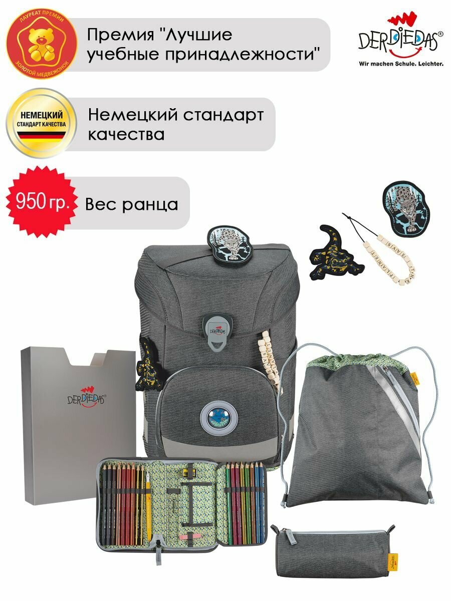 Ранец школьный ортопедический для первоклассника