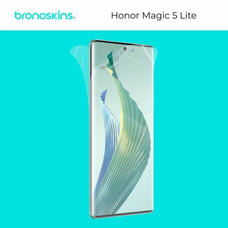 Защитная бронированная пленка на заднюю панель Honor Magic 5 Lite (Глянцевая)