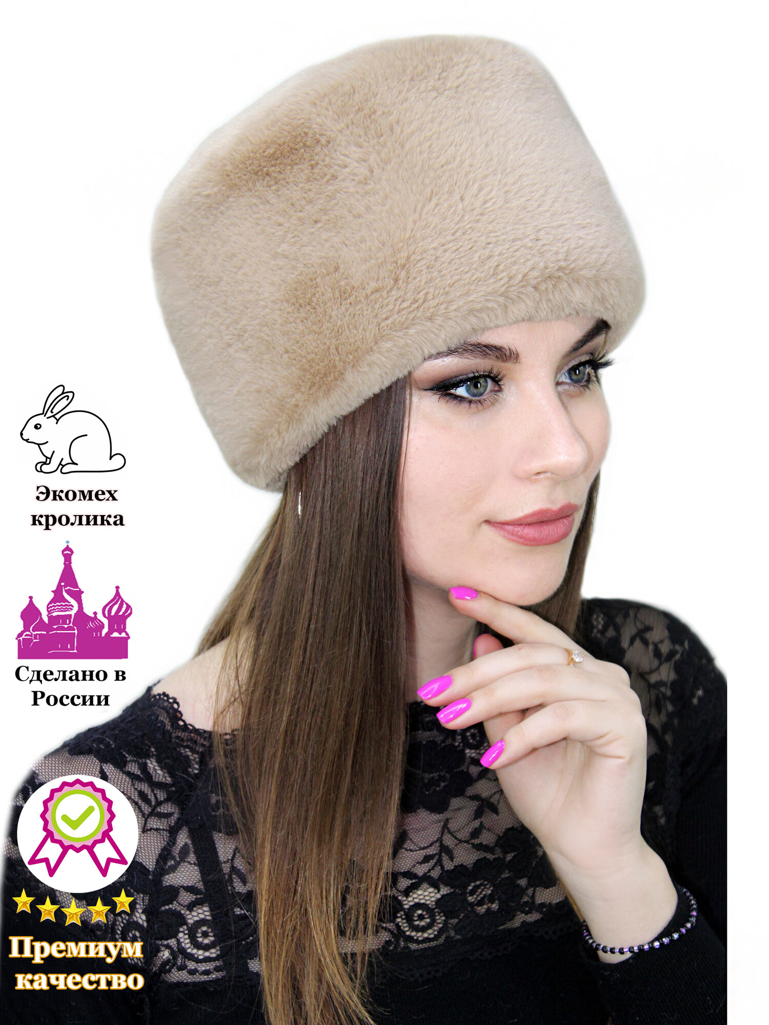 Шапка Lemmex Шапка кубанка "Ричеса" для женщин