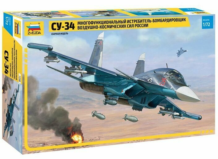 ZVEZDA Сборная модель Бомбардировщик российских ВКС Су-34 7298