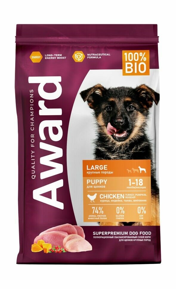 AWARD корм для щенков крупных пород с 1 месяца курица с индейкой тыква шиповник