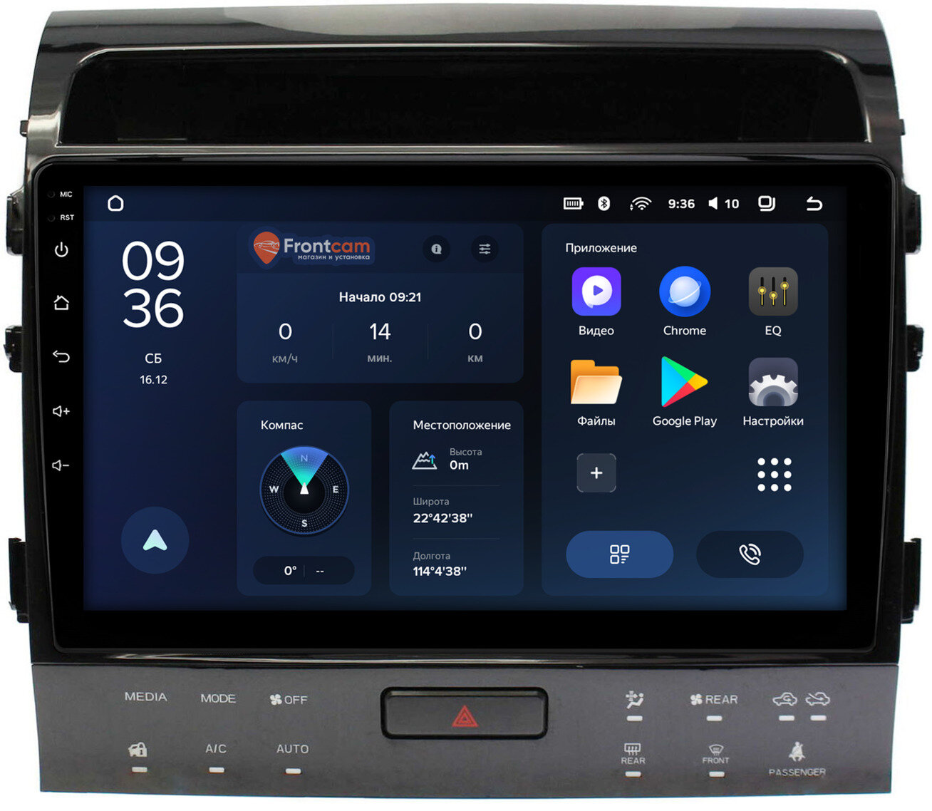 Штатная магнитола Toyota Land Cruiser 200 2007-2009 авто с Navi (Тип C) Teyes CC3L WIFI 2/32 10" RM-10-1201 Android 8.1 (DSP, IPS, AHD)
