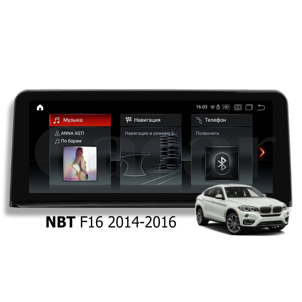Автомобильная Андроид Магнитола CaCar BMW X6 F16 стиль F