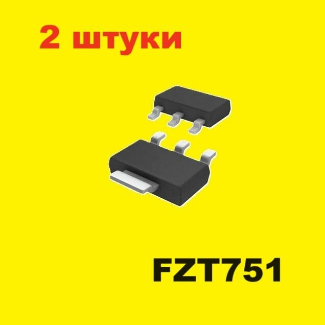 FZT751 транзистор (2 шт.) SOT-223, схема FZT751TC характеристики FZT751TA цоколевка, элемент, datasheet SOT223