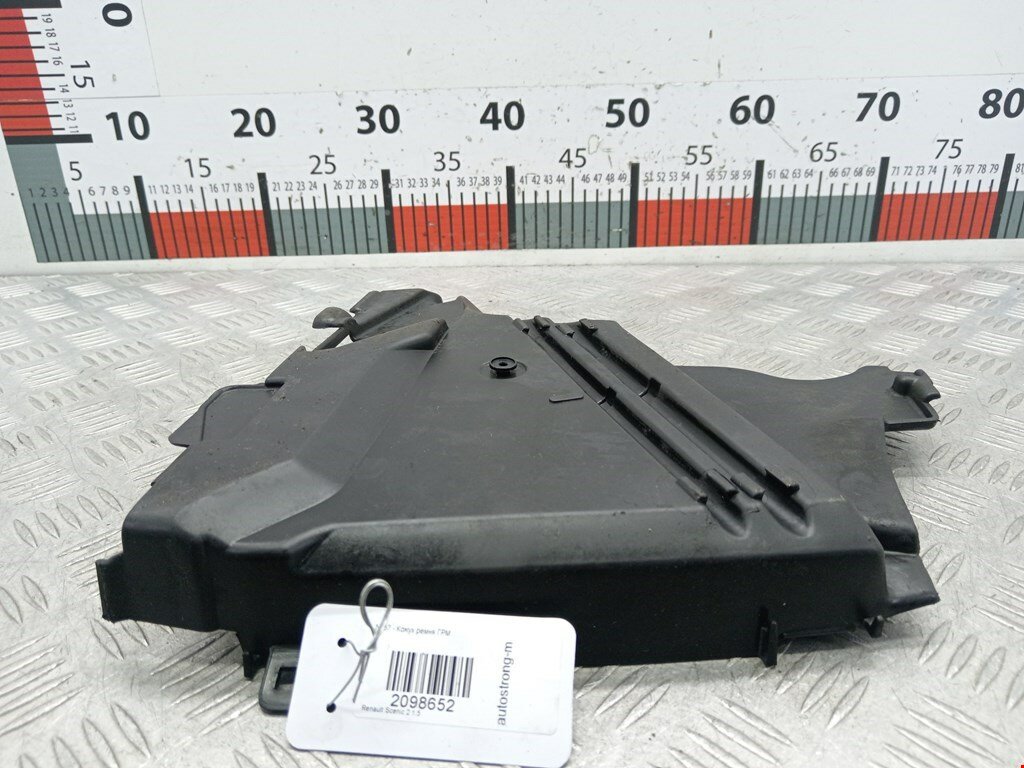 Кожух ремня (ГРМ генератора гидроусилителя помпы) Renault Scenic 2 8200102677 арт. 2098652