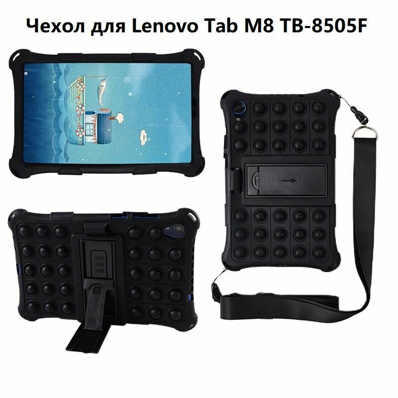 Чехол MyPads для Lenovo Tab M8 TB-8505F TB-8505X, противоударный силиконовый с шнурком