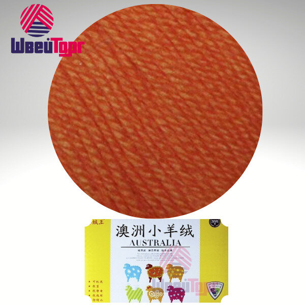 Пряжа Linmin " FASHION MERINO "19 (8 мотков по 50 гр.)