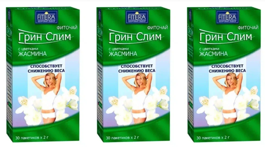 Чай Fitera ГринСлим с жасмином, 2 гр. * 30 шт, 60 гр, 3 уп