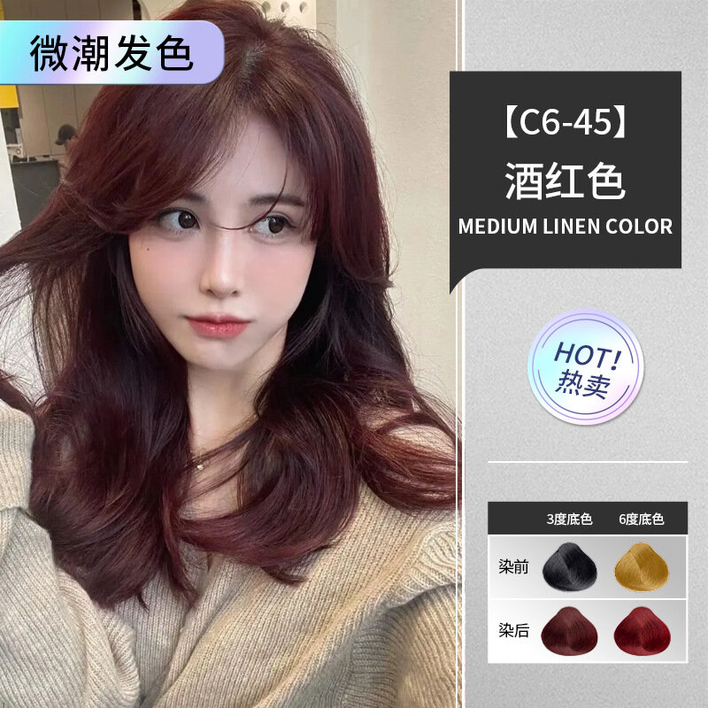 Крем для окрашивания волос, эксклюзивный салонный, однотюбочный, микро-модный цвет, многоступенчатое окрашивание, японский стиль, оптовая продажа