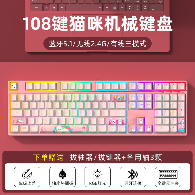 Клавиатура "Green Axis Customized Game", 108 клавиш, беспроводная, RGB подсветка