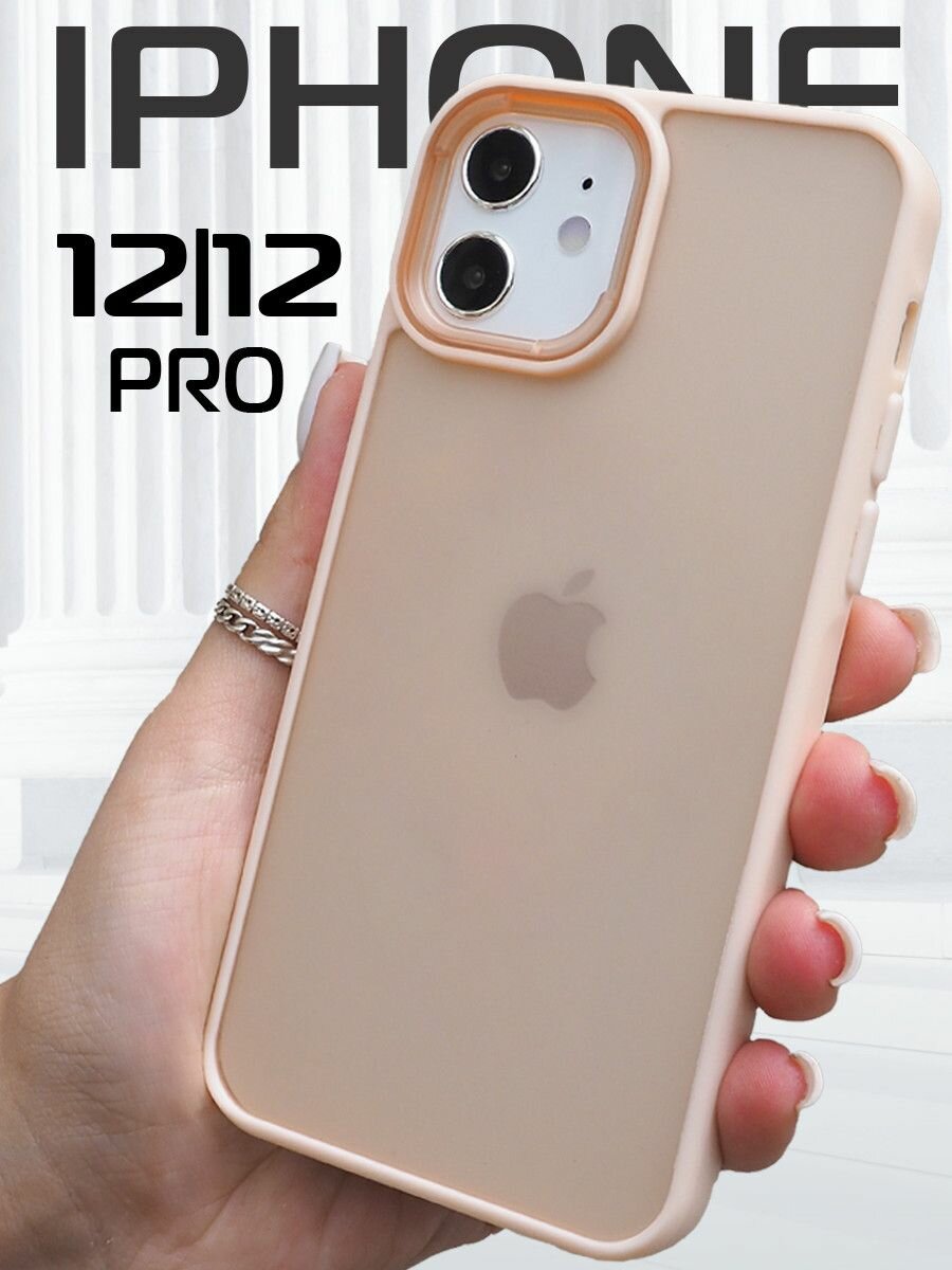 Чехол на iPhone 12 / iPhone 12 Pro