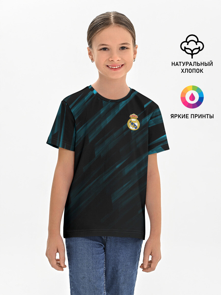 Футболка хлопковая детская REAL MADRID