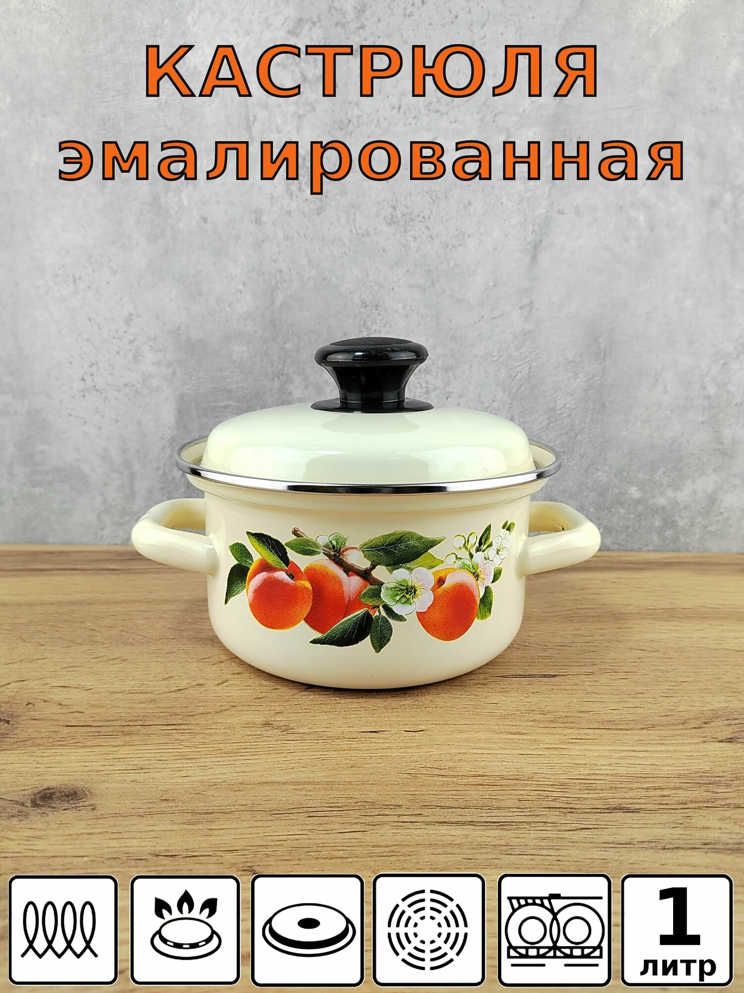 Кастрюля КМЗ