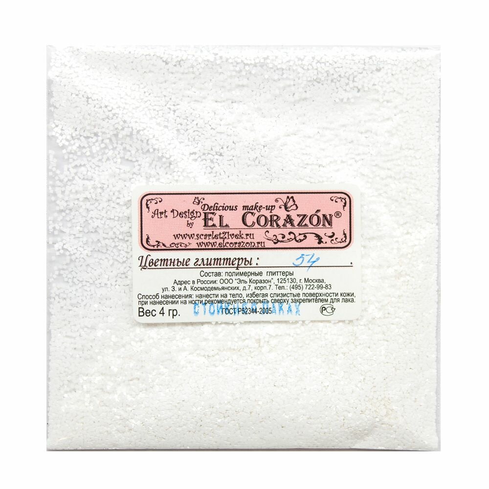 El Corazon Глиттеры для ногтей №54 Квадратик белый 0,5 мм
