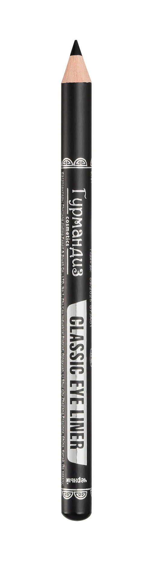 Гурмандиз Карандаш для глаз Classic Eye Liner, 0,78 г, Черный