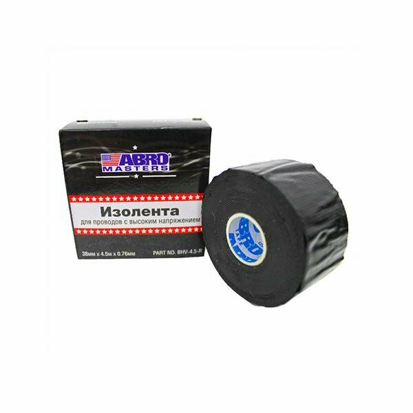Изолента для проводов с высоким напряжением ABRO MASTERS