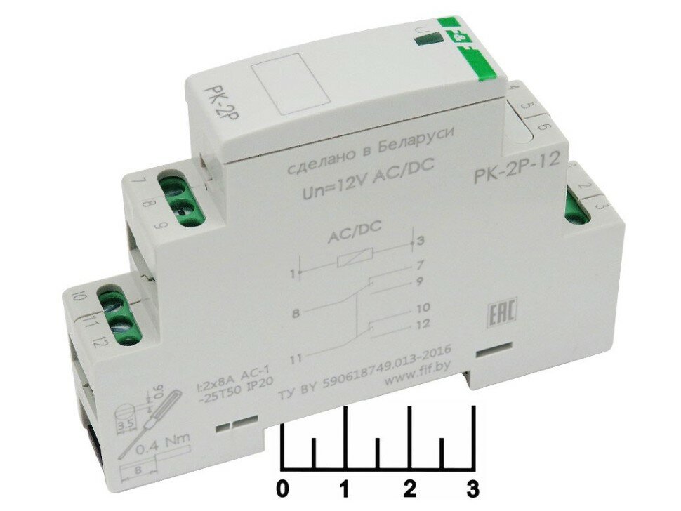 Реле модульное 12V 2*8A РК-2Р-12 2NO+ 2NC на DIN-рейку