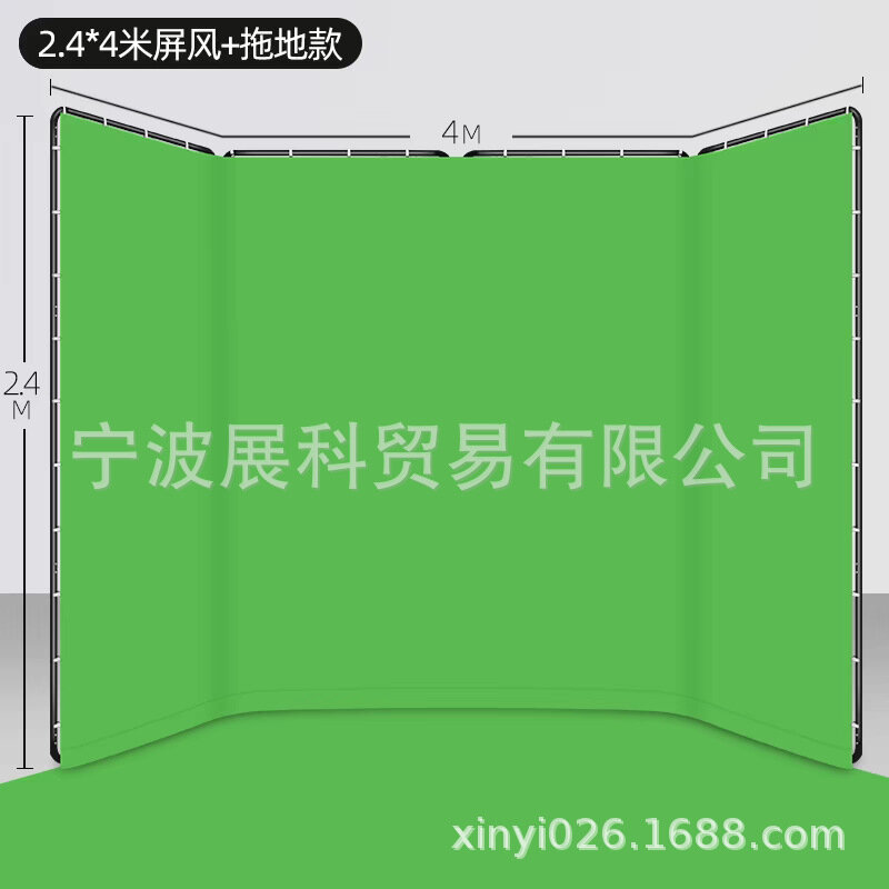 Фоновая рамка экрана, 2.4x4 м, зеленая ткань