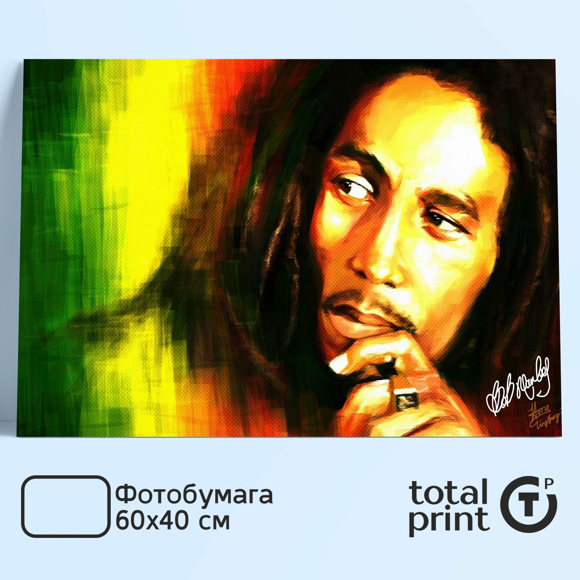 Постер на стену для интерьера, легендарный Боб Марли, 60х40см, TotalPrint