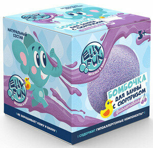 Игрушка (Slime) БомбочкаДляВанн ELLYFUN С сюрпризом Тон фиолетовый (EF011)