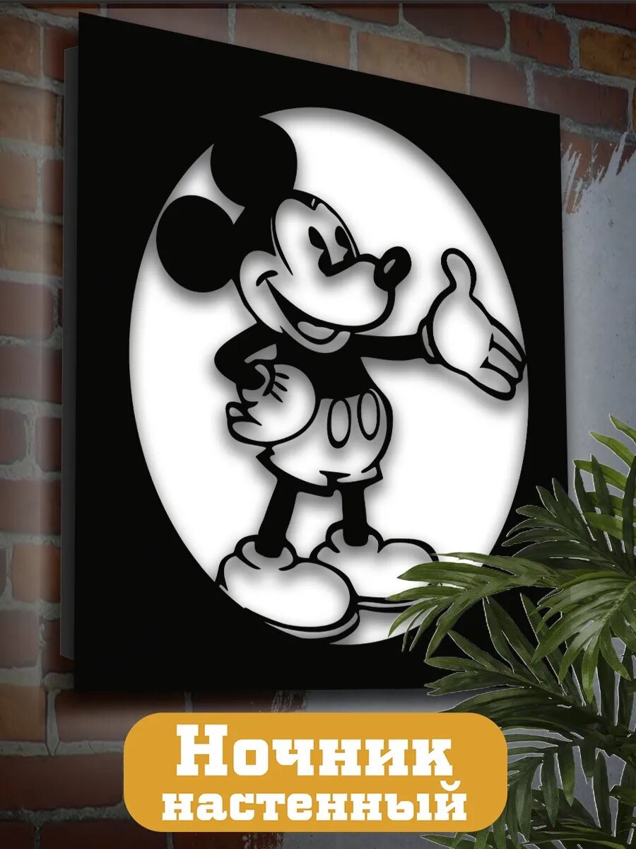 Настенный светильник панно мультфильм Микки Маус (мышонок, для детей, мультяшка) - 2537
