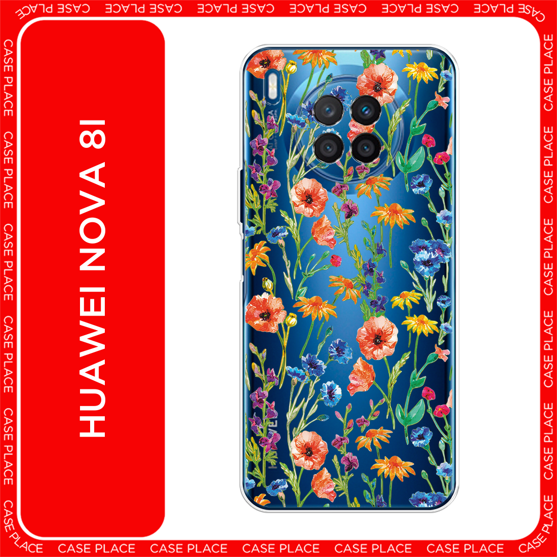 Чехол на Honor 50 Lite / Хонор 50 Лайт с принтом Маки и васильки фон, прозрачный