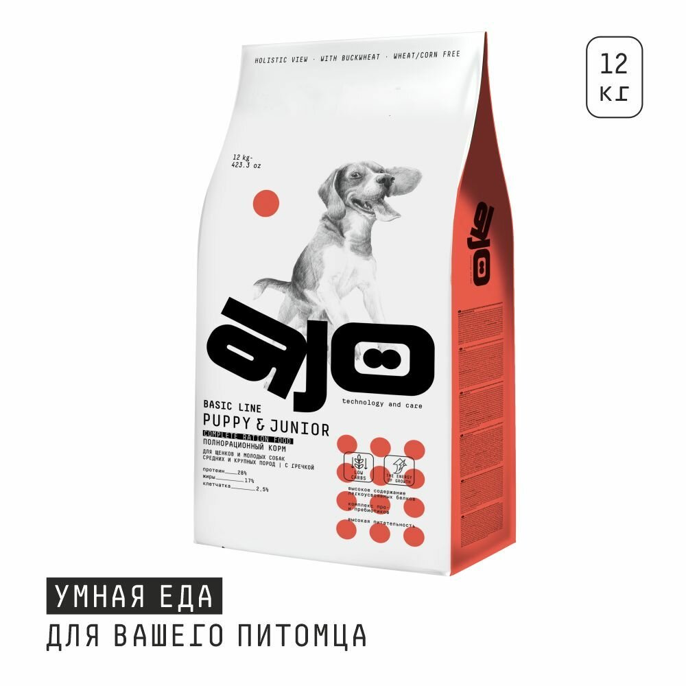 Корм сухой AJO Dog Puppy & Junior для щенков и молодых собак средних и крупных пород, 12кг