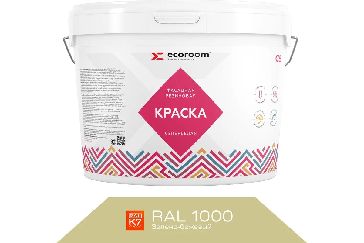 ECOROOM Краска резиновая фасадная , RAL 1000 зелено-бежевый, 2,4 кг Е-Кр -3582/1000