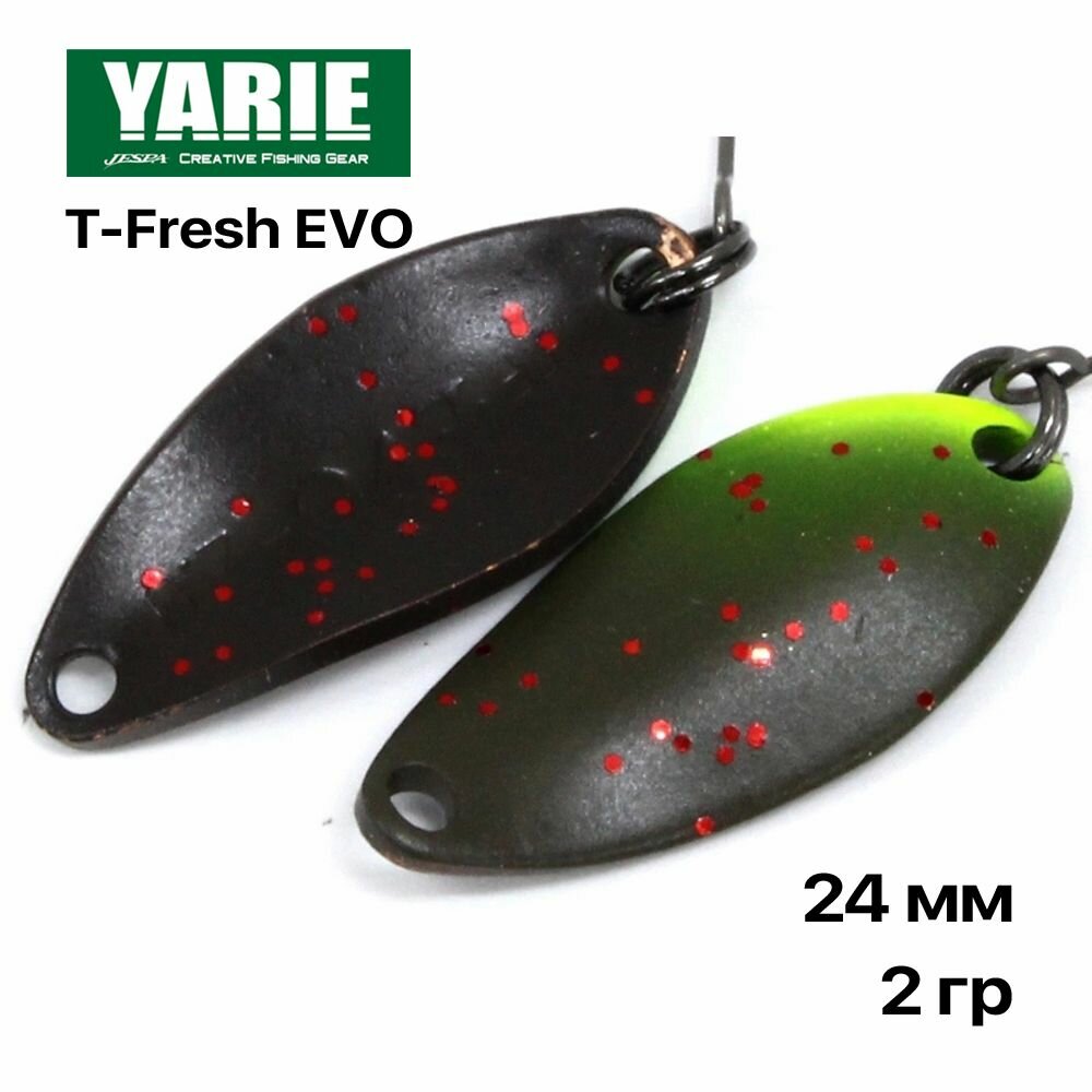 Блесна форелевая колеюлящаяся Yarie T-Fresh EVO 2 гр #W06, 1 шт/уп