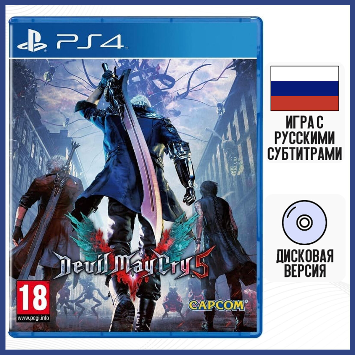 Игра Devil May Cry 5 (DMC V) (PlayStation 4, Русские субтитры)