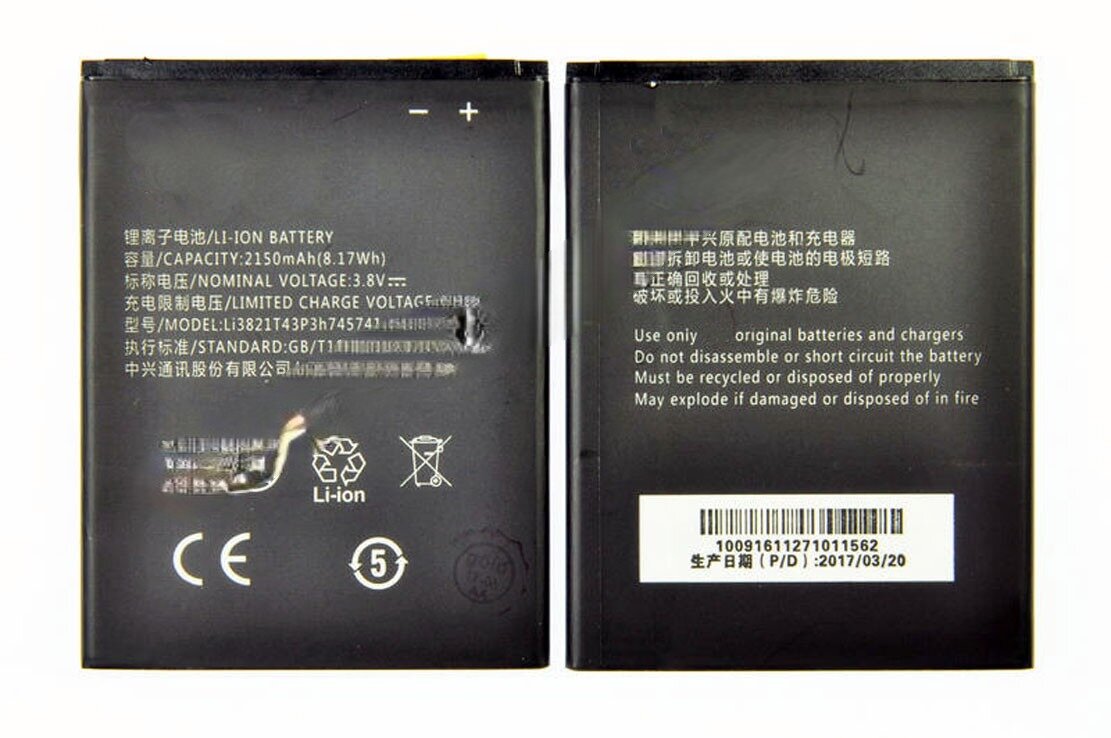 Аккумулятор для ZTE Blade L5/L5 Plus Li3821t43p3h745741/Beeline Fast 2