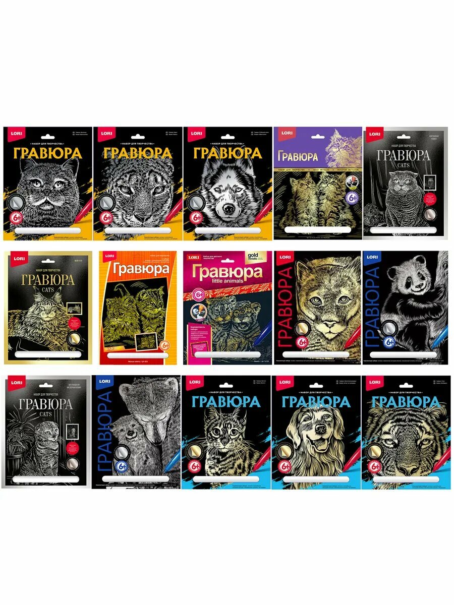 Гравюра 1шт, 18х24 см основа серебро ассорти