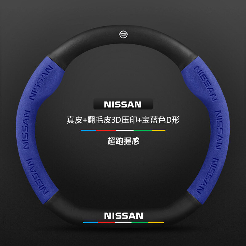 Руль Nissan, для Nissan Sylphy/Teana/Qashqai/Qida/Qijun/Sunshine/Jinke/Loulan/Bluebird, D-образный