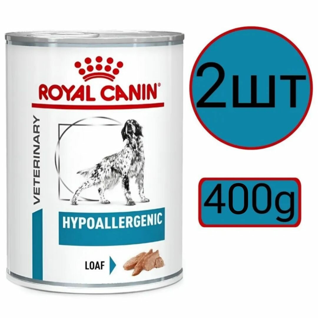 Влажный диетический корм Royal Canin Hypoallergenic Dog (паштет) для взрослых собак при пищевой аллергии (2шт по 400г)