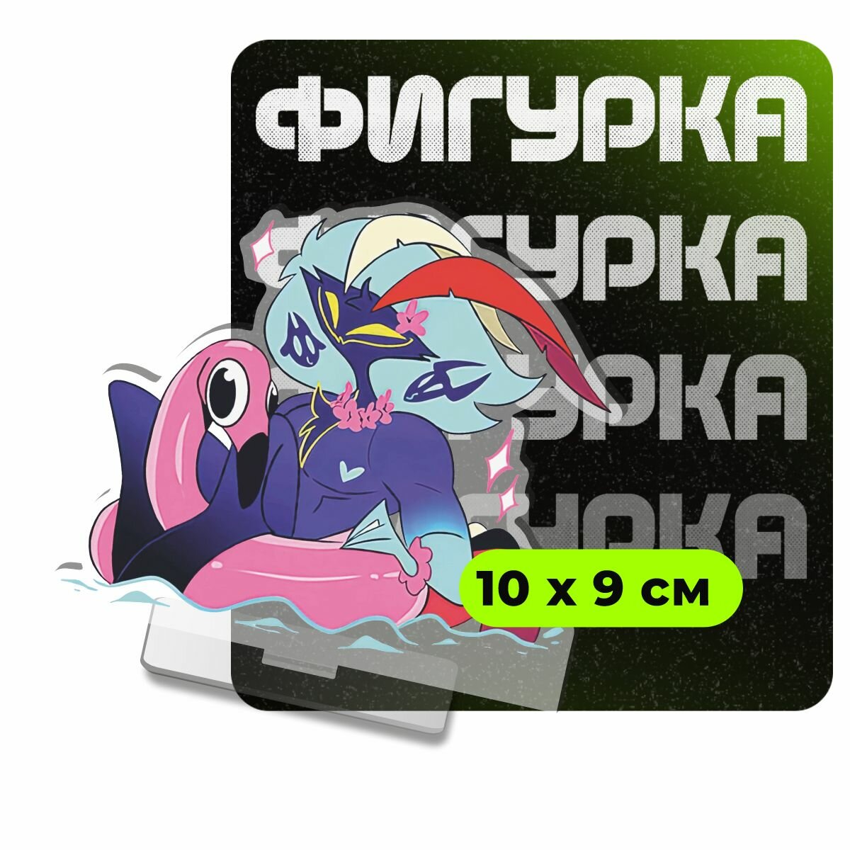 Фигурка акриловая Адский босс Асмодей