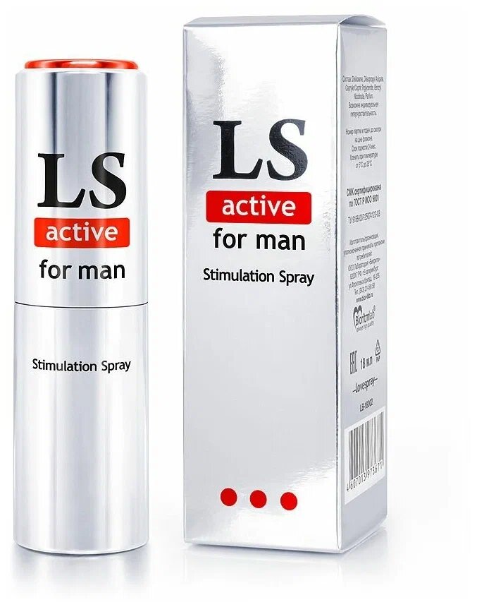 Спрей-стимулятор для мужчин Lovespray Active Man - 18 мл