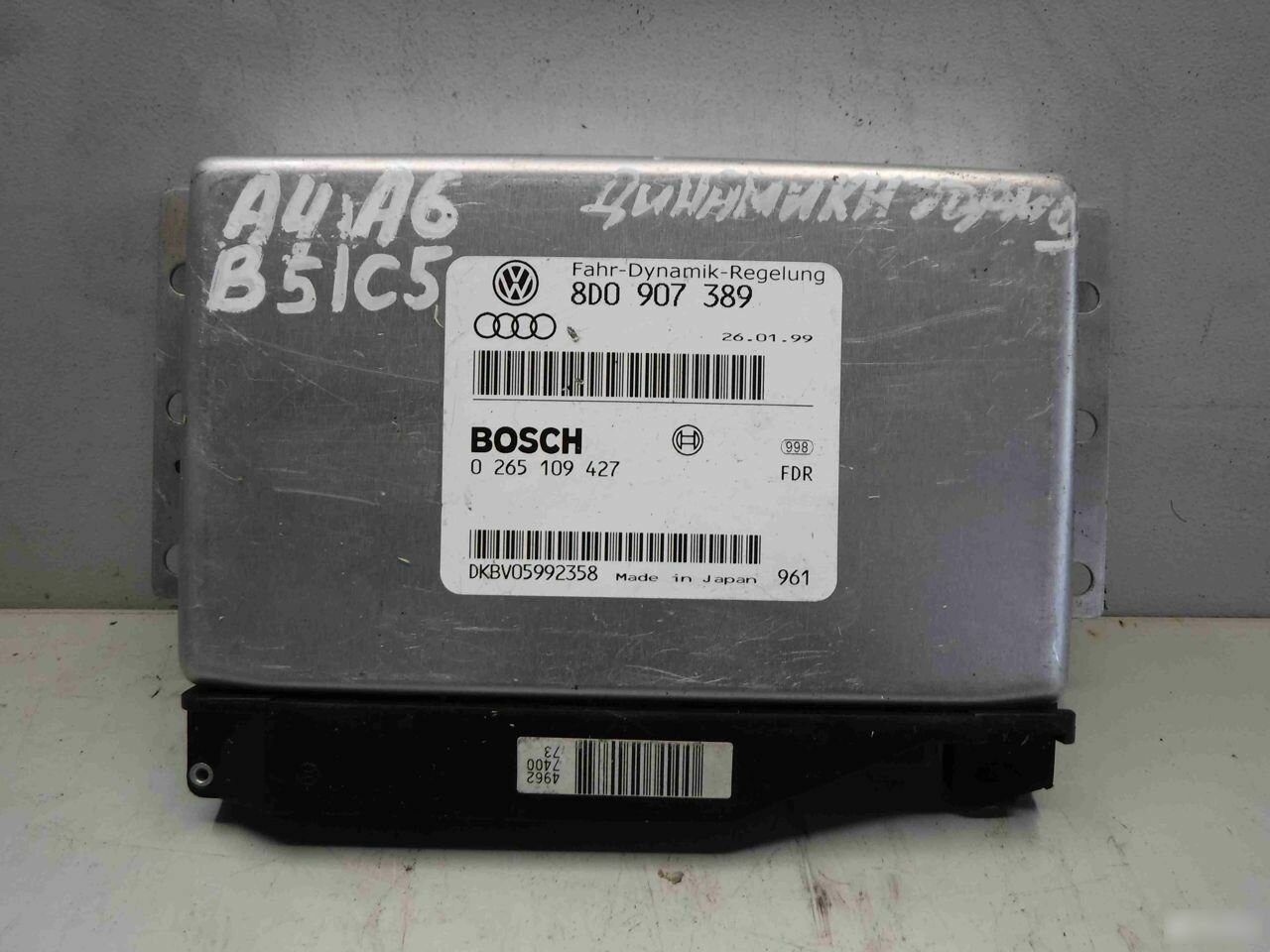 Блок управления ESP Audi A4 B5 (1994—1999) 8D0907389