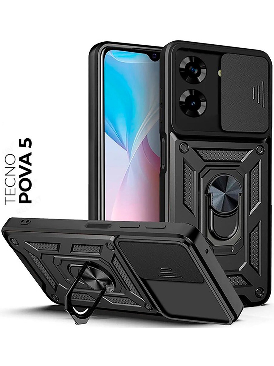 Противоударный чехол на Tecno Pova 5 с защитой камеры