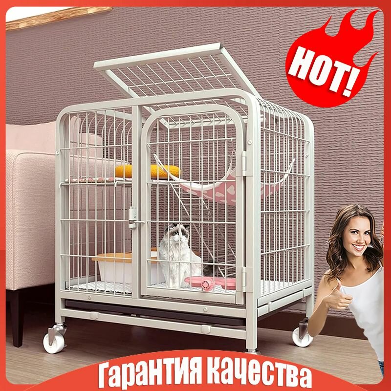Клетка для животных