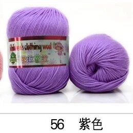 Zz&Kk детская шелково-кашемировая пряжа молочного цвета Сиреневый, 56