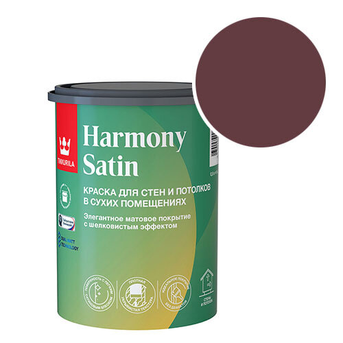 Краска моющаяся Tikkurila Harmony Satin RAL 3005 (Винно-красный - Wine red) 0,9 л